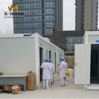 China Modular Prefabricated Mobile Container Hospital Clinic 3x5.95m Steel Frame for sale