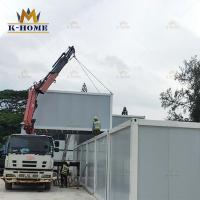 China Insulated Metal Prefabricated Container House for sale