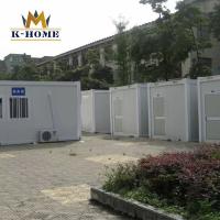 China Mobile Deployable Field Hospital Container Sandwich Panel House for sale