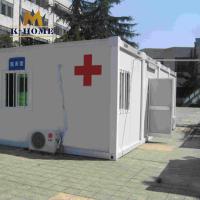 China Mobile Deployable Field Hospital Container Sandwich Panel House for sale