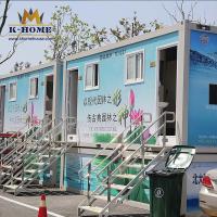 China Temporary Construction Mobile Modular Container Toilet 60mm EPS Panel for sale