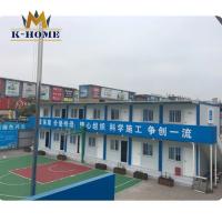 China Temporary Modular Steel Structure Portable Classrooms For Sale for sale