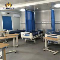 China Prefabricated Flat Pack Field Hospital Container for sale