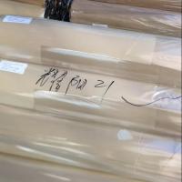 China Super Clear PVC Film 0.05mm-0.25mm Thickness 0.914m-2.44m Width for Packaging Applications for sale