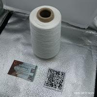 China OEKO TEX Standard 100 Certified Polyester Spun Yarn White 20s/2 Cone Package Competitive Pricing for sale