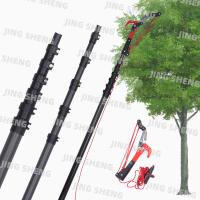 China 50ft Carbon Fiber Harvesting Pole for Coconut and Betel Nut with 15,430mm Reach and 7.7lbs Weight for sale