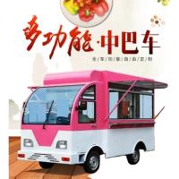 China Multifunctional EU Standard 2022 Active Vintage Food Truck for Garment Shops Guarantee for sale