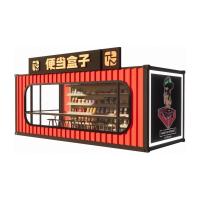 China Modular Movable Coffee Shop Waterproof and Moisture-proof Construction Great for Events for sale