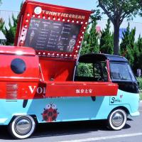 China Fully Equipped PVC Leather Floor Hotdog and Ice Mobile Kitchen Trailer for Restaurant for sale