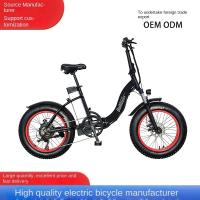 China 21 Speed Gears Carbon Mountain Bike 20-Inch Lithium Electric Off-Road Folding Bicycle for sale