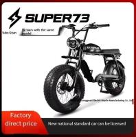 China Electric Bicycle Super73 S2 with National Standard Retro Design and Long Battery Life for sale