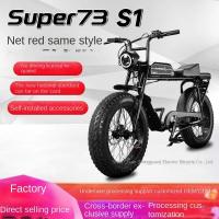 China 60V20AH Lead-acid Battery Cross Mirror Electric Bicycle Off-road Power-assisted Bike for sale