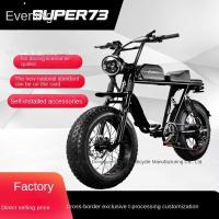 China Super73 Mobility Battery Bike Mountain Off-road Power Assisted Retro y1s Electric Bike for sale
