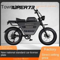 China Small Adult Mobility Electric Bicycle with 60V Voltage and Power-assisted Battery for sale