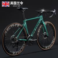 China Lightweight 26 Inch Flat Bar Road Bike for Professional Racing 15kg Gross Weight for sale