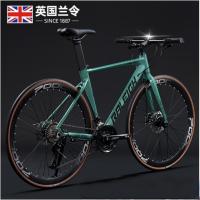 China Lightweight Aluminum Alloy Fork Professional Sport Racing Bike for 26-inch Bicycles for sale