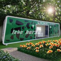 China Upgrade Your Food Van Business with a 4.2m Eco-Friendly Outdoor Shower Room on Wheels for sale