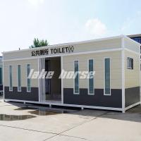 China Upgrade Your Food Van Business with a 4.2m Eco-Friendly Outdoor Shower Room on Wheels for sale