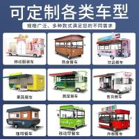 China Movable Breakfast Cart Retro Style Multi-Functional Snack and Dining Cart with 4 Wheels for sale