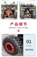 China 155X84X79CM Adult 125cc All Terrain ATV Motorcycle with 4x4 Transmission Vehicle for sale