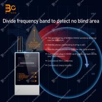 China Professional Wireless Detector Anti GPSGSM Wifi Digital Radio Frequency Detector  50MHz-8GHZ for sale