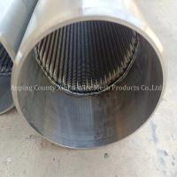 China Wedge Wire Recharge Well Screen 4-48 Inch Diameter 50-500 Micron Slot Stainless Steel for sale