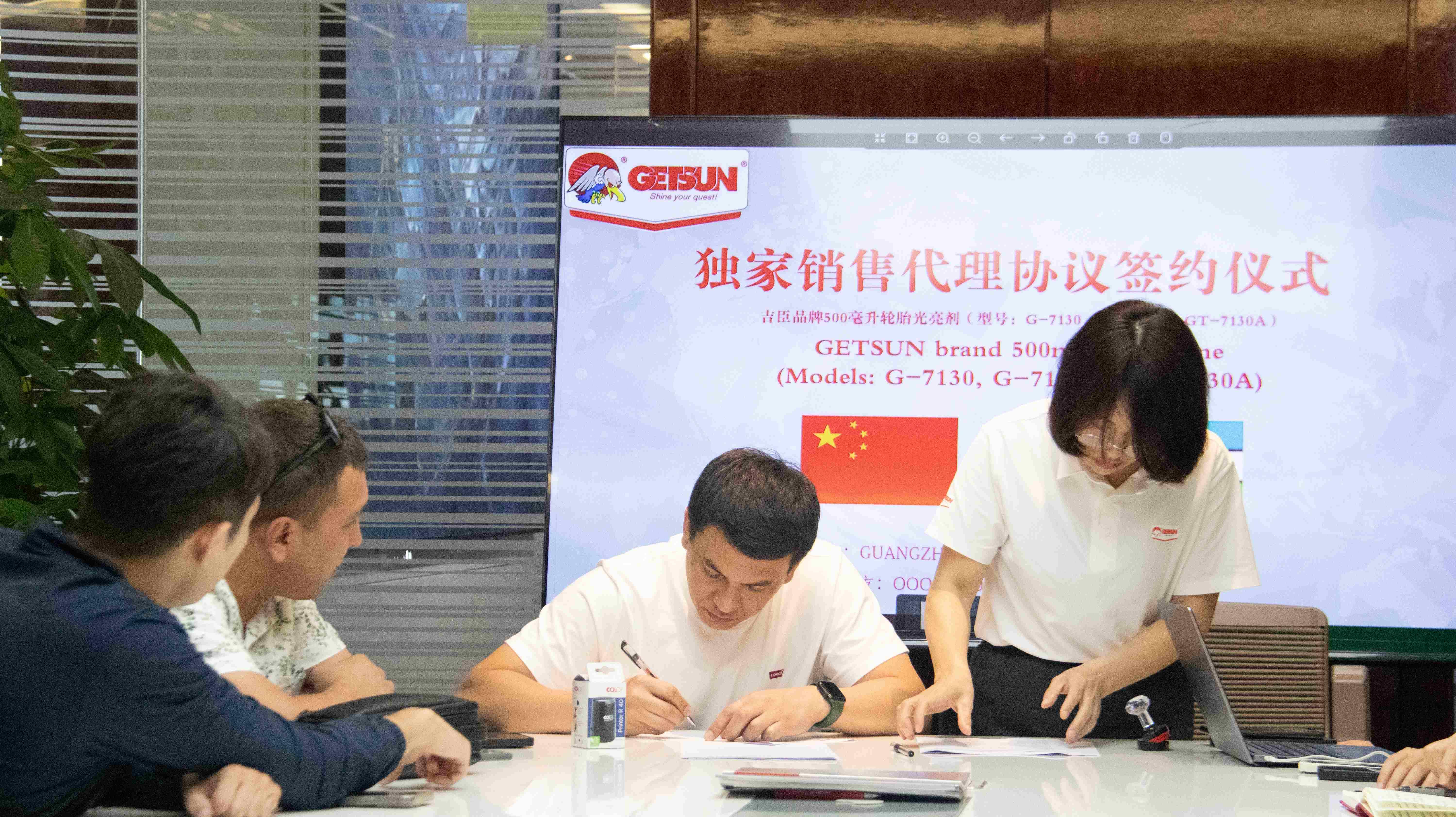 GETSUN team signing ceremony