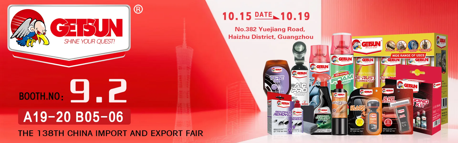 Welcome to Visit GETSUN at the 138th Canton Fair!