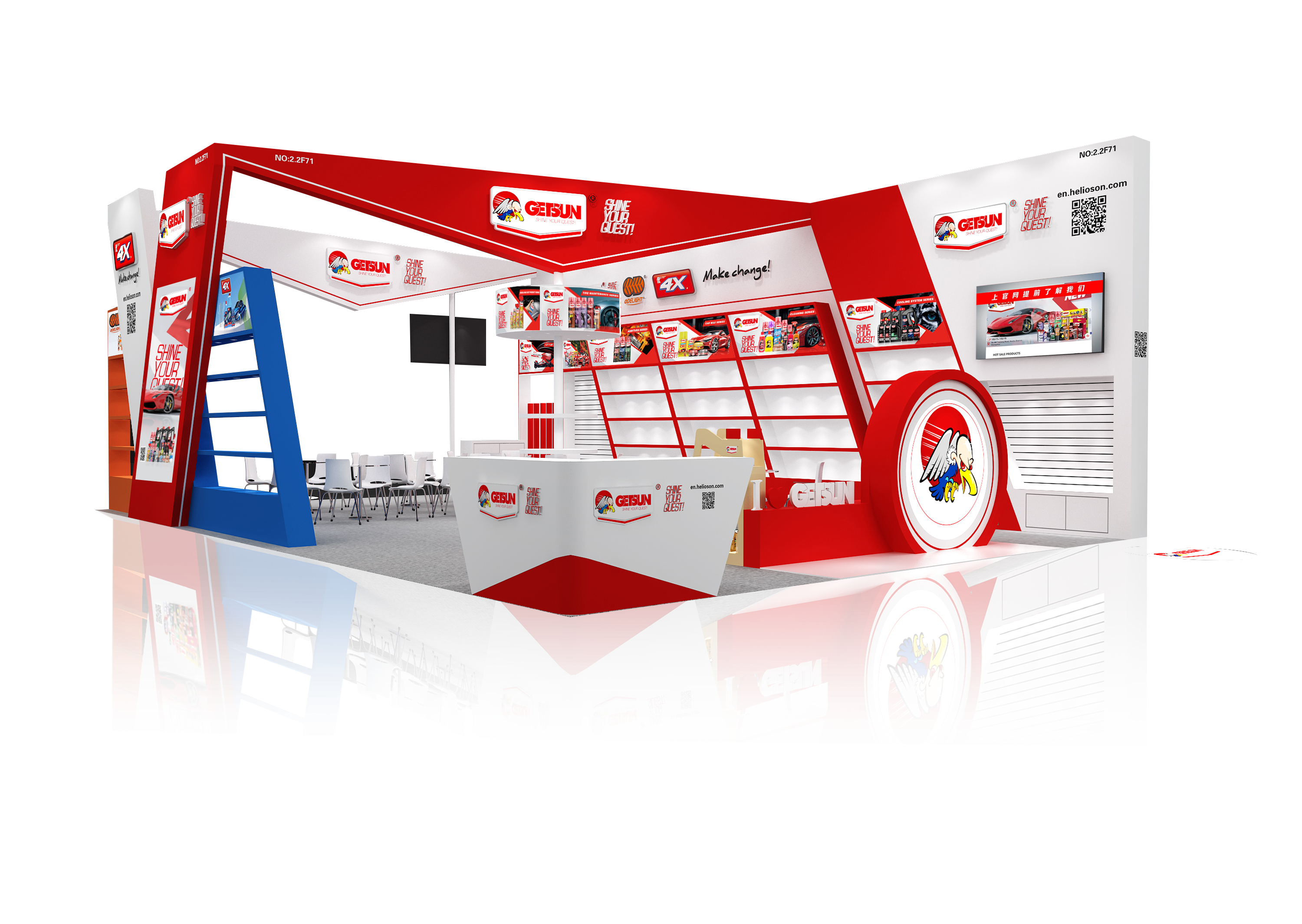 getsun join in Automechanika Shanghai 2025