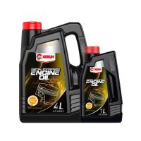 China GETSUN 5W30 Synthetic Oil Fuel Efficient and Clean Engine for sale