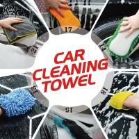 China GETSUN Car Detailing Towels Soft Durable and Reusable for sale