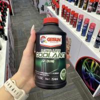 China Getsun Premium Radiator Coolant | Car Antifreeze for Engine Protection for sale