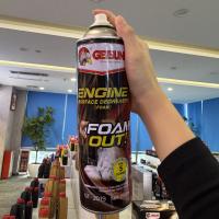 China 650ml Super Powerful Foam Engine Degreaser Spray for Effective Engine Cleaning for sale