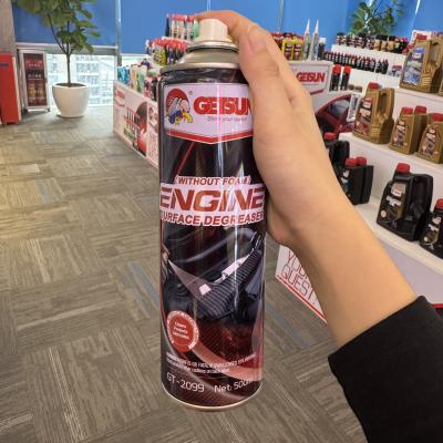 China Non-Foaming Engine Surface Degreaser with Powerful Penetration and Environmentally Friendly Formula for sale