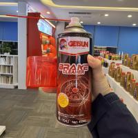 China Getsun Brake Cleaner Spray for Disc Systems and Drum for sale