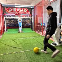 China Indoor Penalty Shootout Sports Games Intelligent Robot Goalkeeper for sale