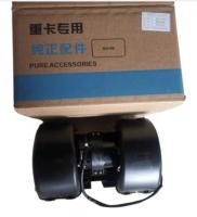 China DZ15221840402B DZ15221840102B Heater Motor Truck Replacement Parts - High Efficiency Temperature Control for sale