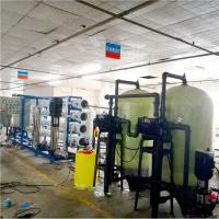China Underground Borehole Well Salt Water Seawater Desalination System Water Water Treatment Equipment for sale