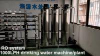 China Commercial Reverse Osmosis Machine 1800PPM TDS 2500LPH Fiberglass Material for sale