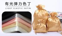 China Customized Elastic Light 95 Polyester 5 Spandex 100G Digital Print Silky Satin Silk Fabric for Women's Clothing Dresses Curtain for sale