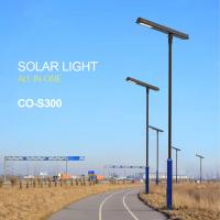 China All In One Solar Street Light Outdoor Intelligent Illumination Intensity Adjustment for sale