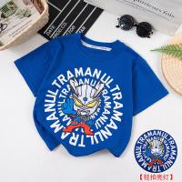 China Soft Cotton Fabric Kids Terra Ultraman Short Sleeve Regular Slim Loose for sale