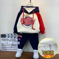 China Stylish Colorblocked Boy'S Padded Suit Primary Children'S Clothing For Outdoor Activities for sale