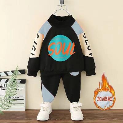 China Pure Cotton Fleece Lined Hoodless Boys Suit Primary Children'S Clothing XS-XL for sale
