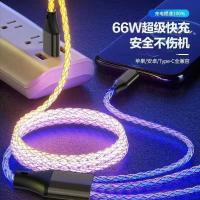 China 25g TPE 3 In 1 USB Data And Charging Cable 28AWG Android IOS Windows for sale