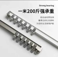China 1.5mm Aluminum Alloy Wall Mounted Curtain Rail Track Anodizing for sale