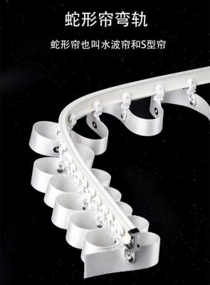 China Thickened Snake Shaped Curtain Track Aluminum Alloy Slide Curtain Track for sale