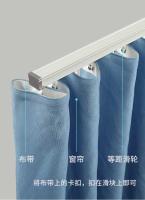 China Embedded Invisible Curtain Track Balcony Bedroom Type Exposed Type Snake Curtain for sale