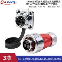 China Cnlinko DH 16 Series Locking Screw Type 3 Pin Waterproof Cable Power Plug Connector for sale