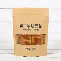 China Waterproof Stand Up Kraft Paper Bags Custom Size Food Resealable Doypack Eco Friendly for sale